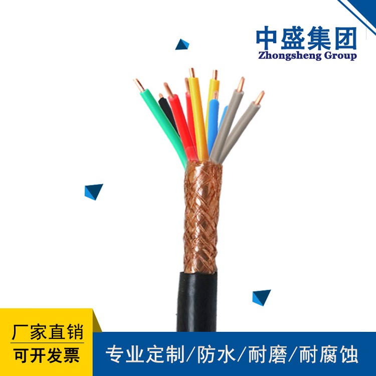 中盛低烟无卤阻燃耐火电屏蔽双绞线WDZBN-RYYSP 6*0.5_安徽中盛电气集团有限公司